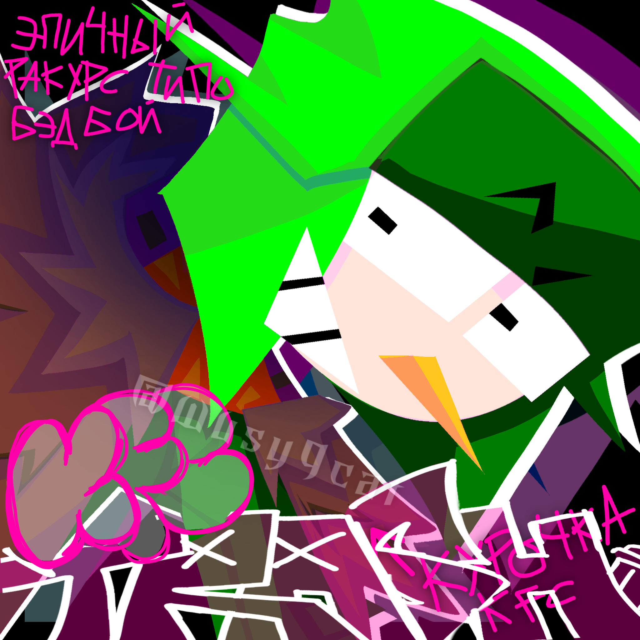 i edge to skibidi toilet - ibisPaint