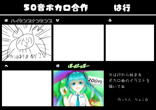 無題220 - ibisPaint