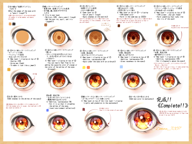 eyes making - ibisPaint