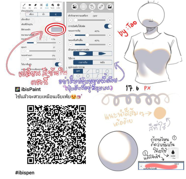 94 Sem Título - ibisPaint