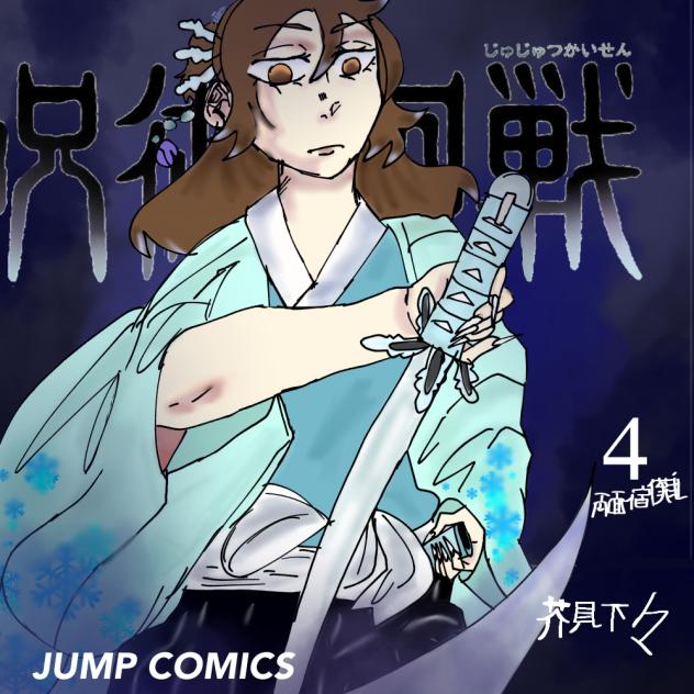 JJK OC !!!!! - ibisPaint