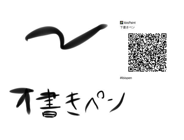 無題682 - ibisPaint