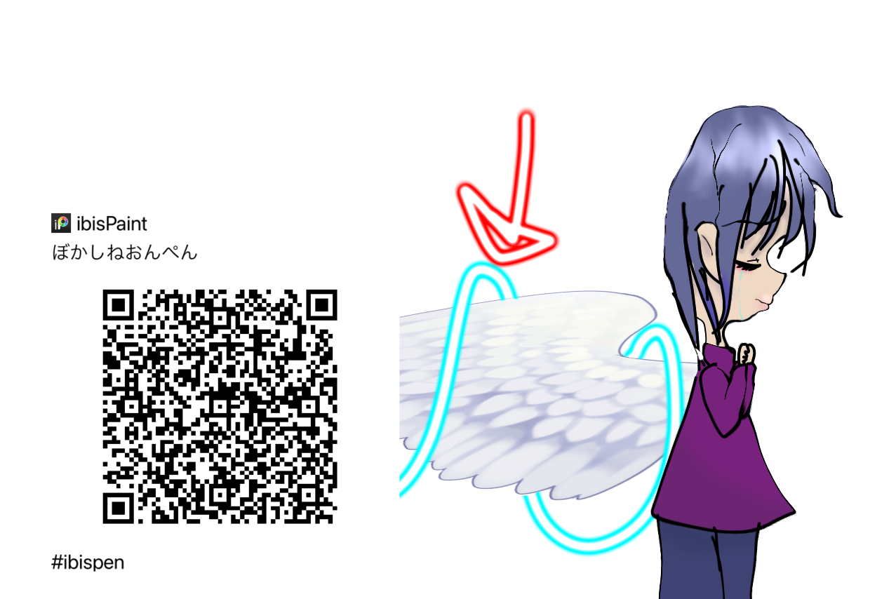 無題878 - ibisPaint