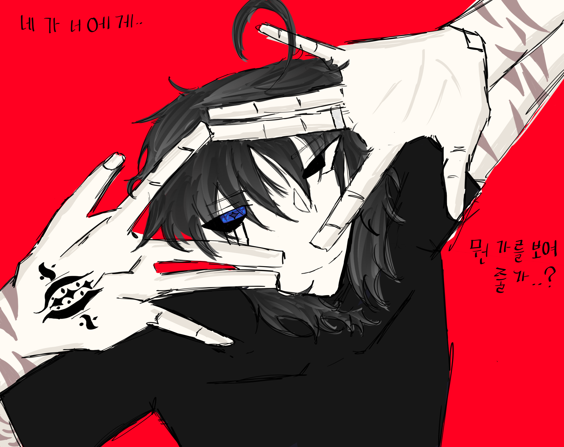 Oc (corrupted) - ibisPaint