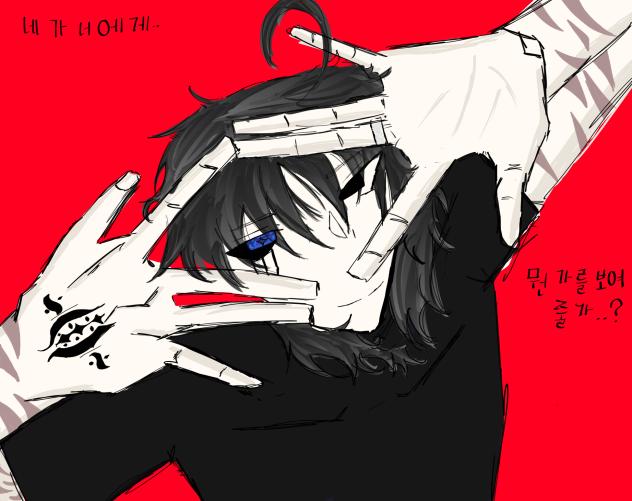 Oc (corrupted) - ibisPaint