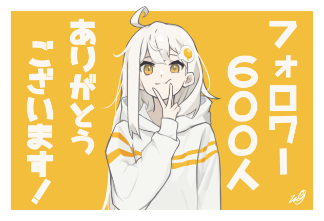 600人記念 - ibisPaint