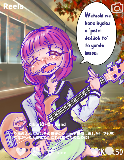 Bocchi the Rock Art - ibisPaint