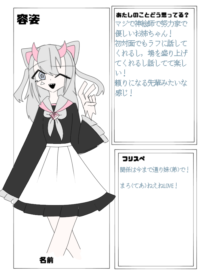 無題808 - ibisPaint