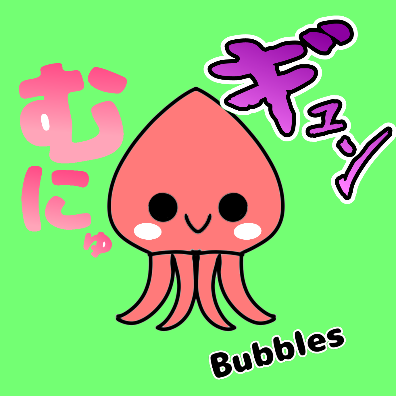 Squid or Octopus - ibisPaint