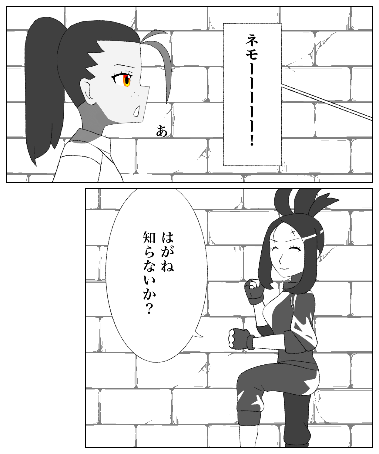 ポケモンsv漫画① - ibisPaint