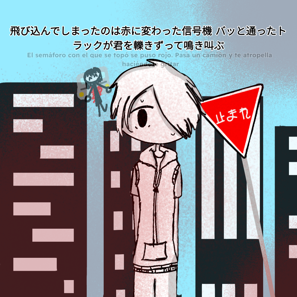 kagerou days - ibisPaint