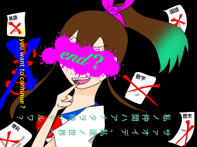 Do you want to continue？ - ibisPaint