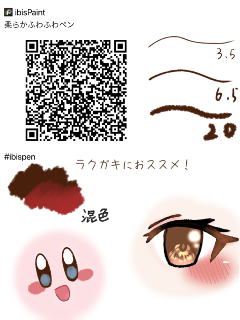 無題121 - ibisPaint