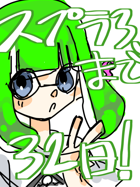 37〜31 - ibisPaint