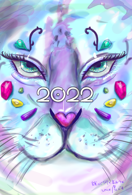 2022 - ibisPaint