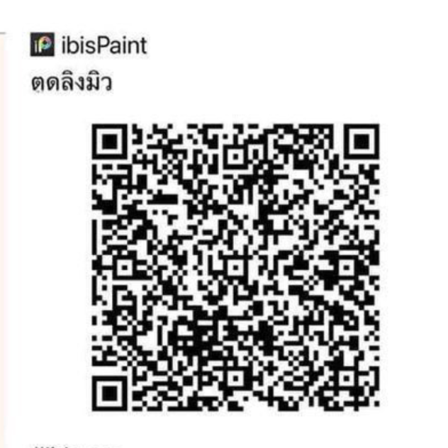 Pinterest Pens 41# - ibisPaint