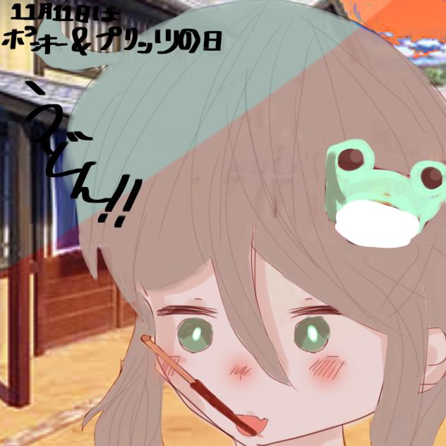 さなえ_0001-03-33 - ibisPaint