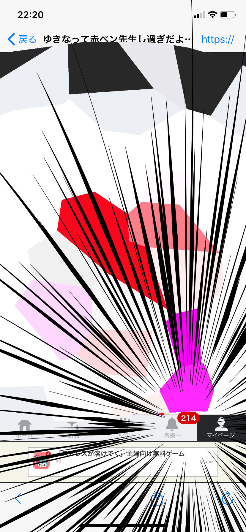 ‪wwww‪ww - ibisPaint