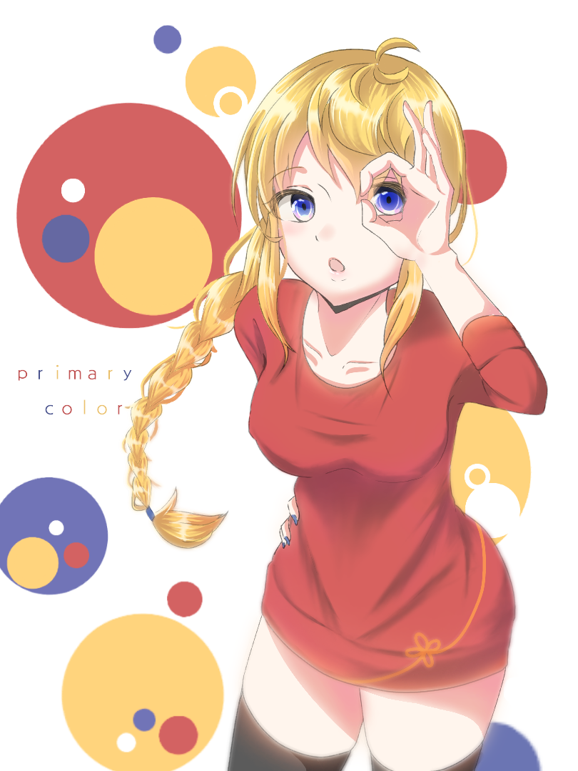 primary color - ibisPaint