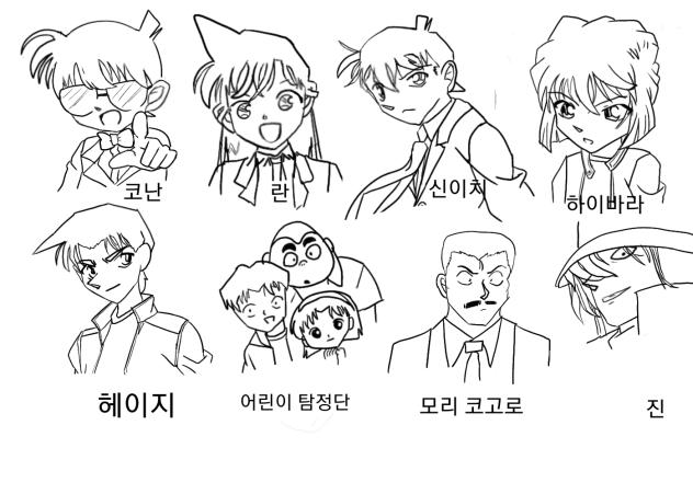 코난conan - ibisPaint