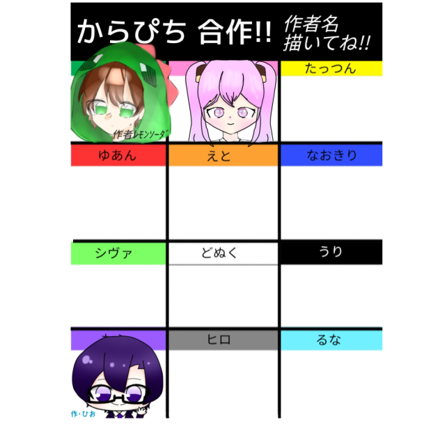 無題44 - ibisPaint