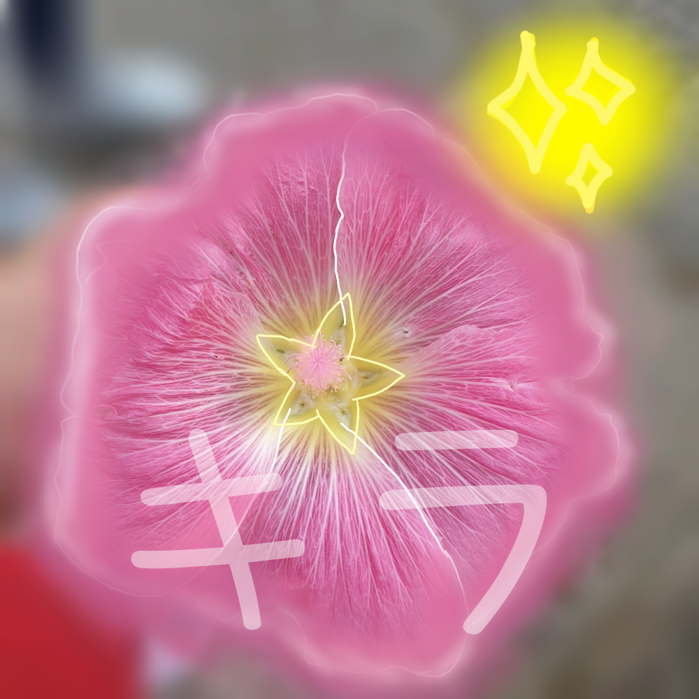Friendship Flower (Kinda Neon) - ibisPaint