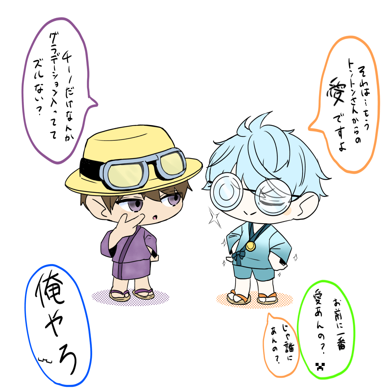 無題360 - ibisPaint