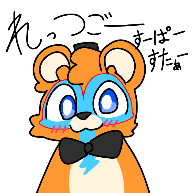 GR Freddy!! - ibisPaint