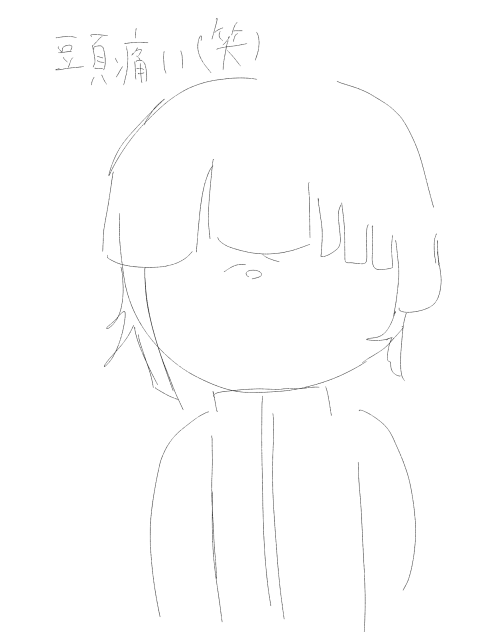 無題445 - ibisPaint