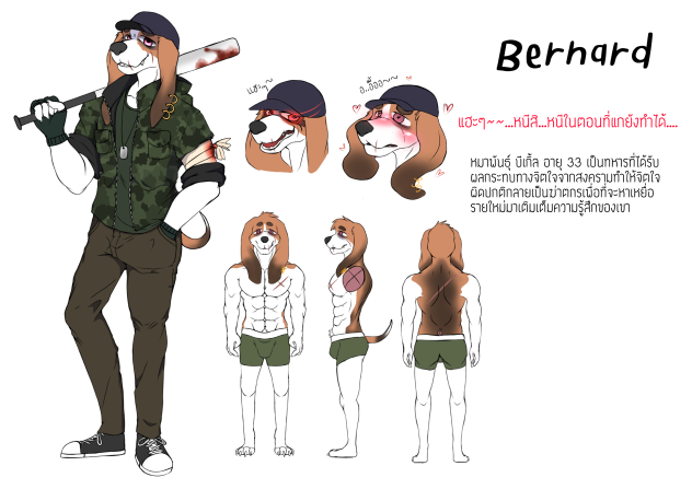 Character Sheet Bernard - ibisPaint
