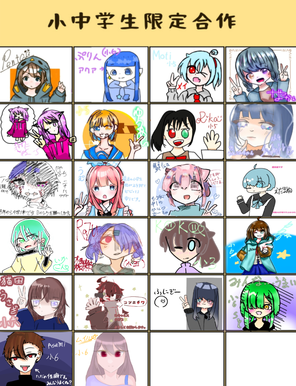 無題369 - ibisPaint