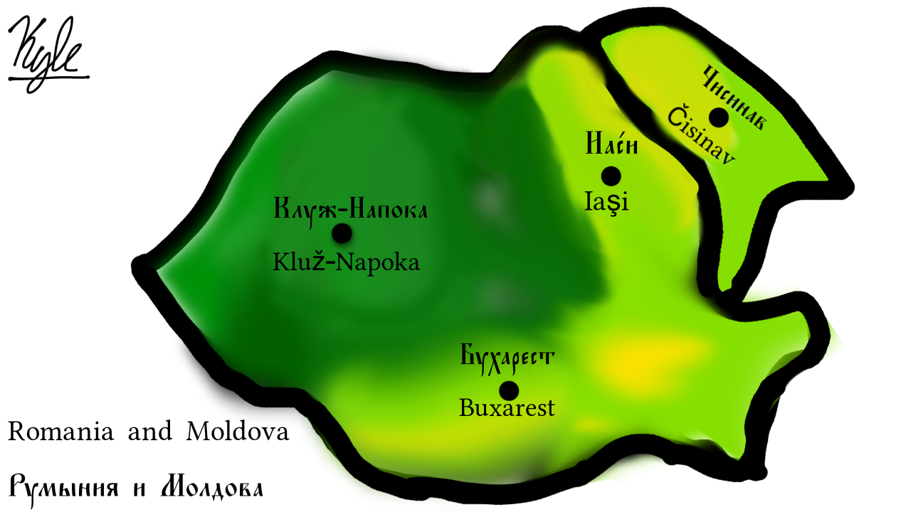 Romania and Moldova - ibisPaint