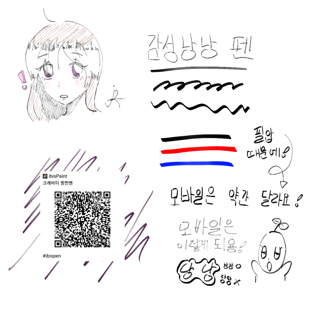 무제93 - ibisPaint