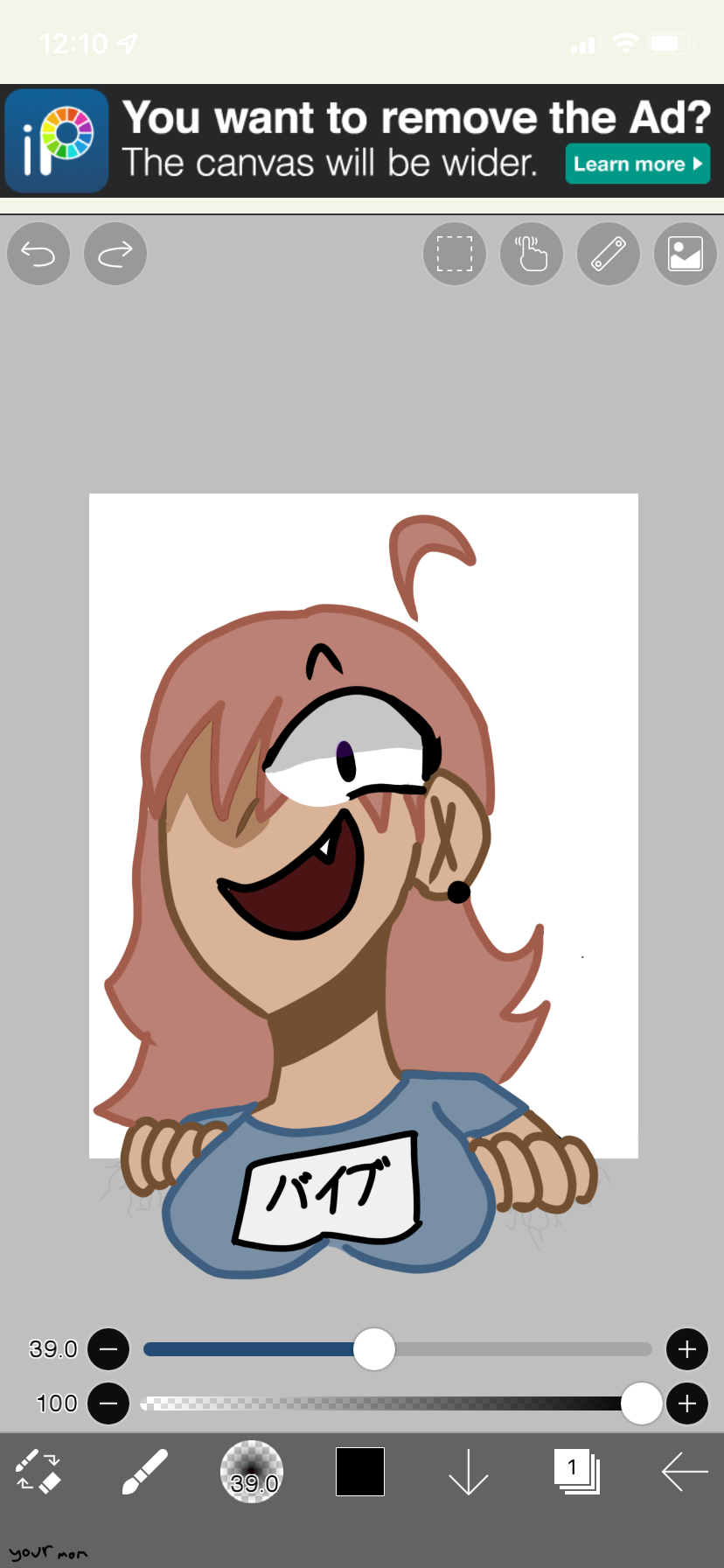 Come here (name) - ibisPaint