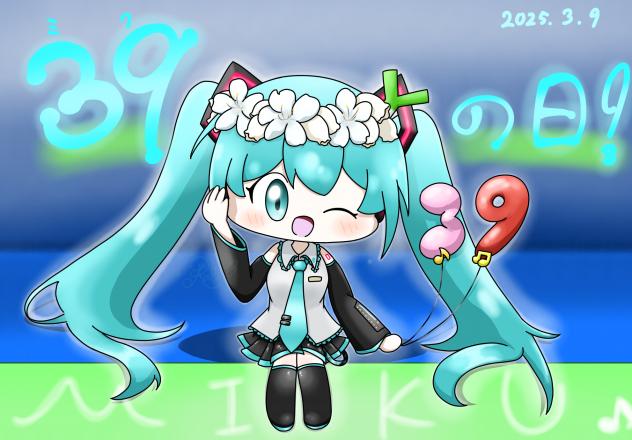 39！！♪ - ibisPaint