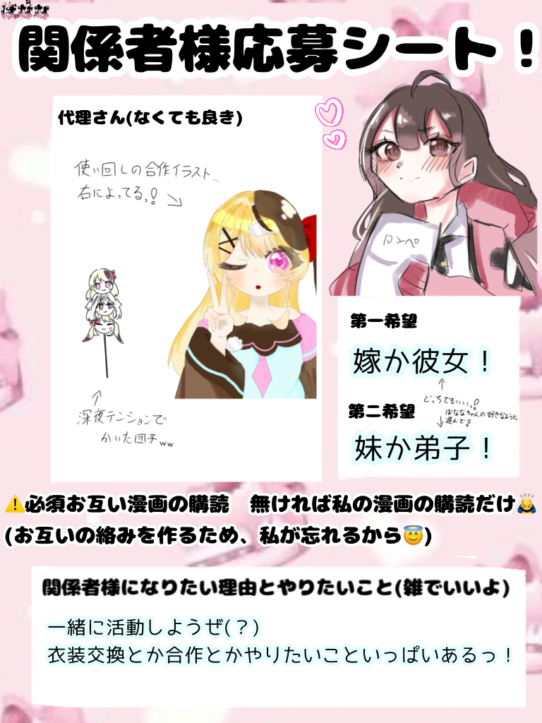 無題540 - ibisPaint