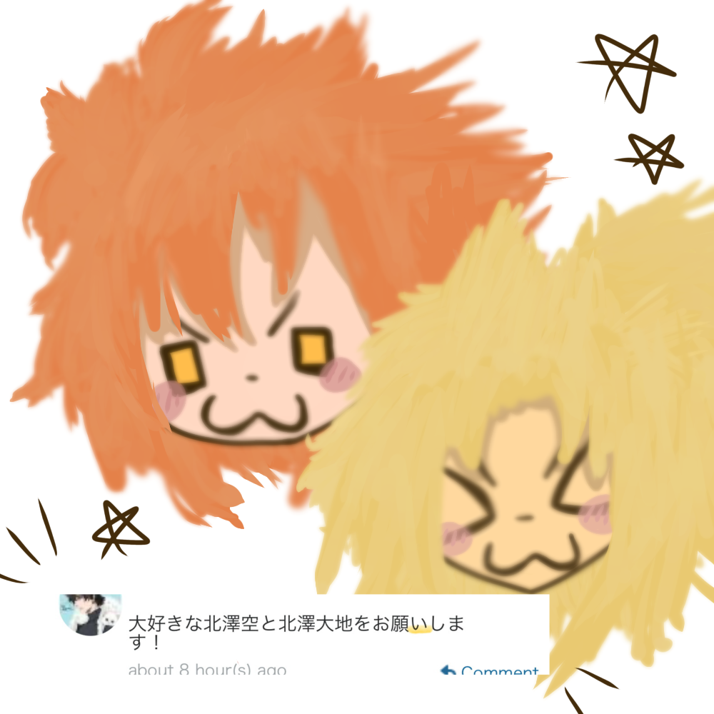 art request number 2 - ibisPaint