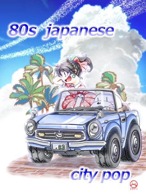 80s J-city pop Ⅱ - ibisPaint