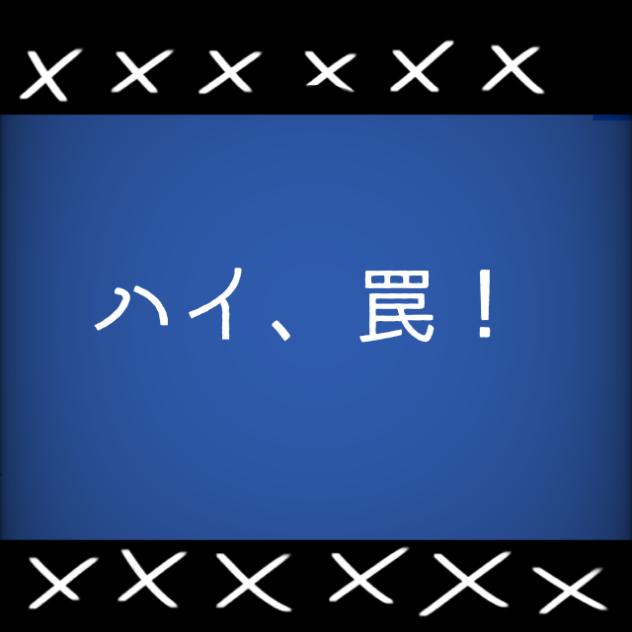 無題1144_修復済み2 - ibisPaint