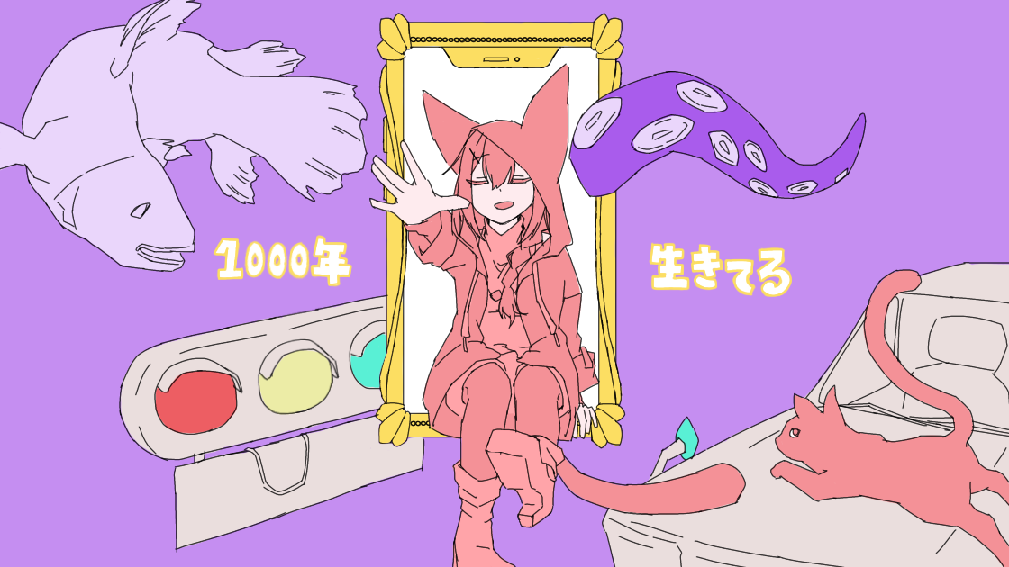 1000年生きてる(代理ver.) - ibisPaint