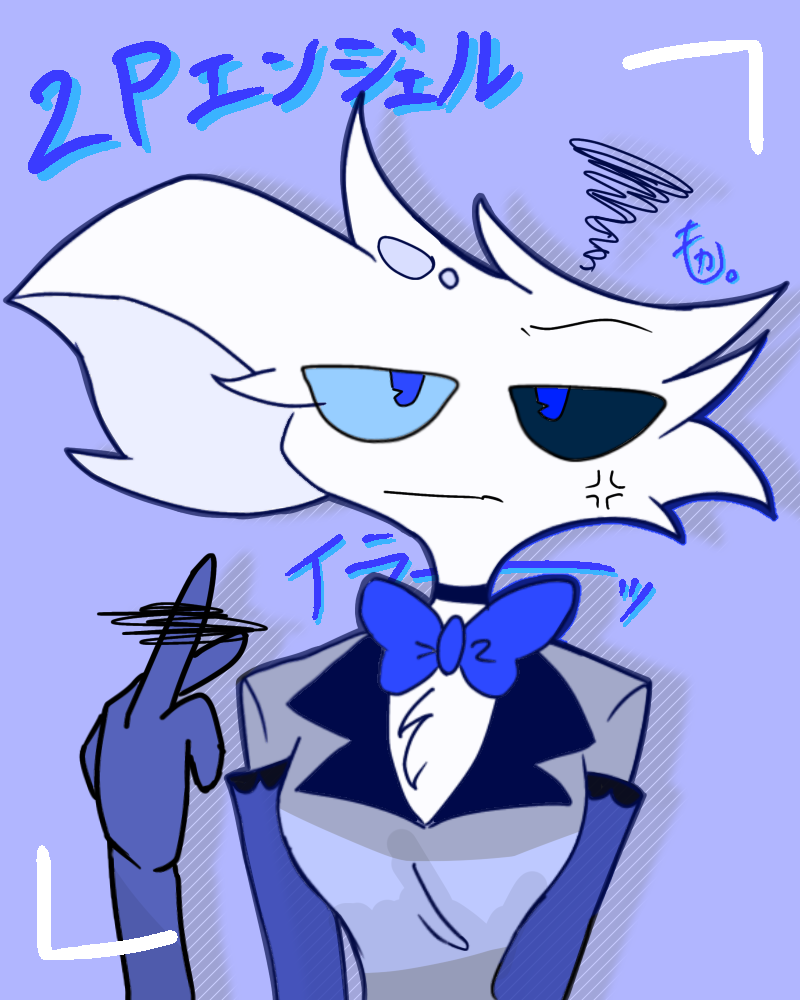 2Pエンジェル！ - ibisPaint