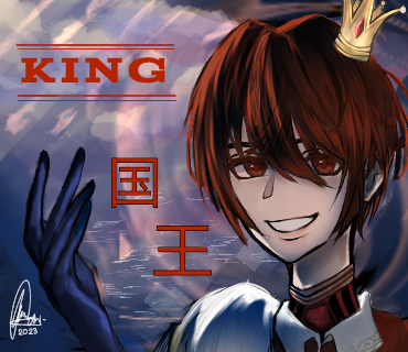 𝐊𝐈𝐍𝐆 - ibisPaint