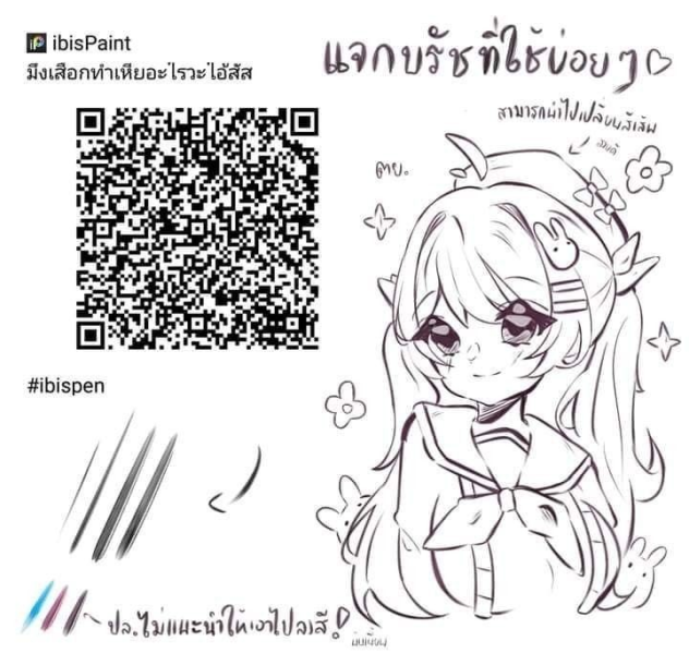ไม่มีชื่อ 154 - ibisPaint