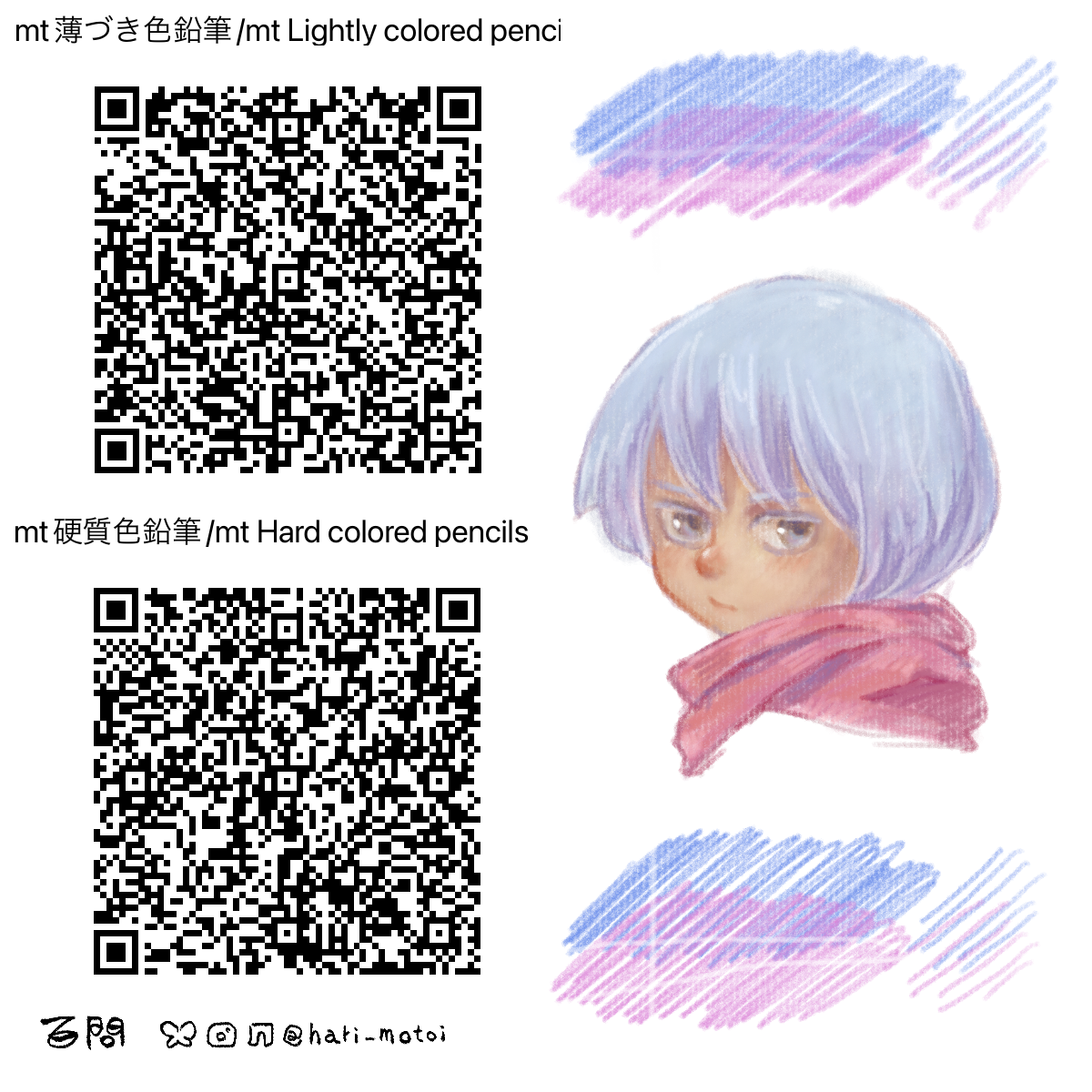 色鉛筆2種 2 types of colored pencils - ibisPaint