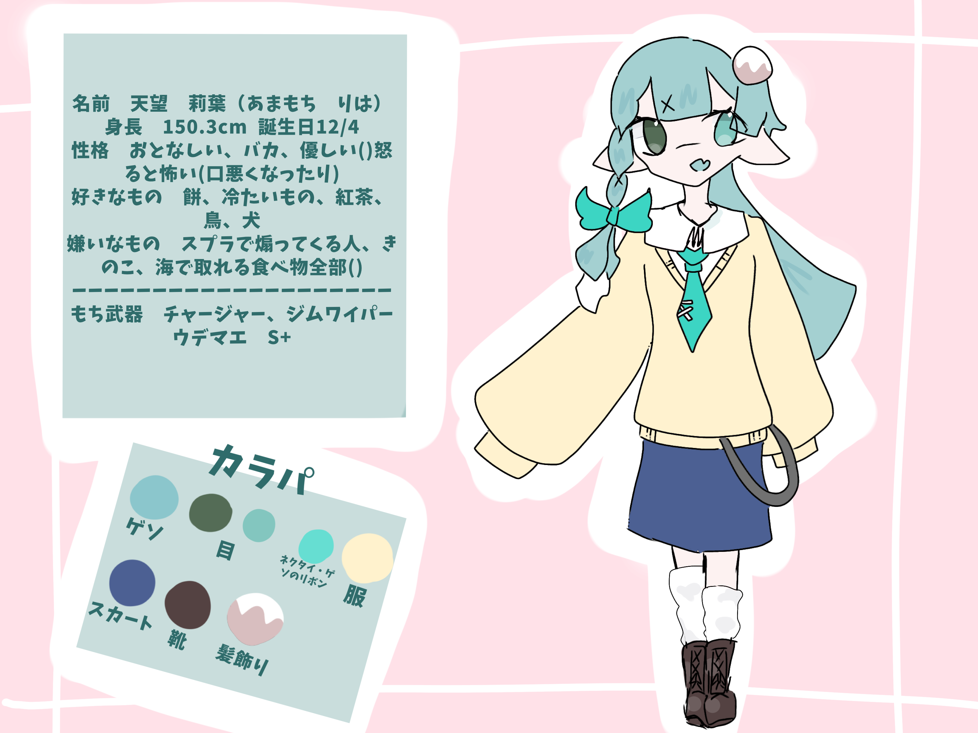 代理資料 - ibisPaint