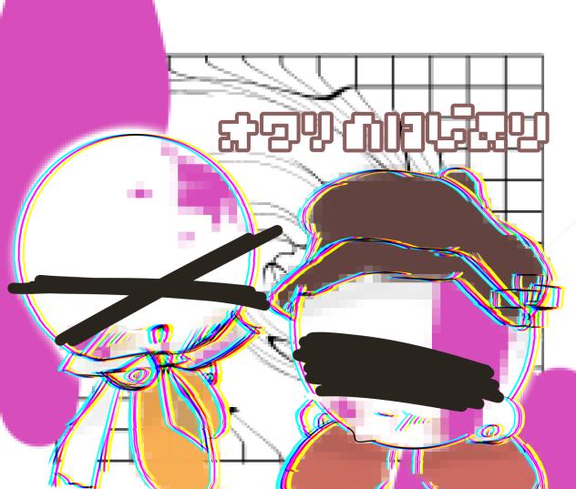 Help me！ - ibisPaint