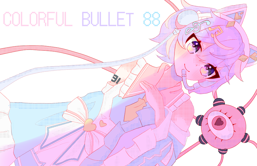 COLORFUL BULLET 88 さとり - ibisPaint