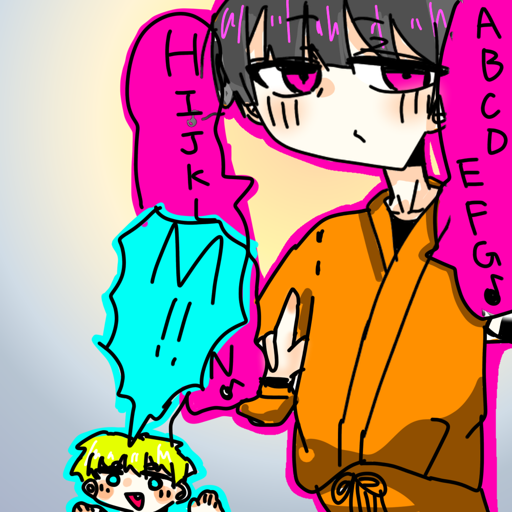 ABCのうた〜 - ibisPaint