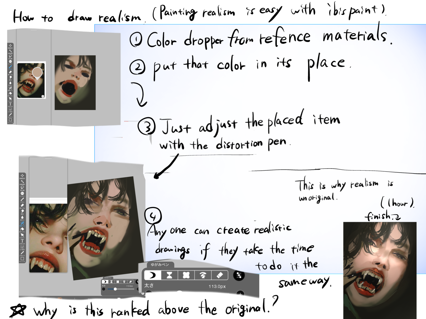 Realism is easy - ibisPaint