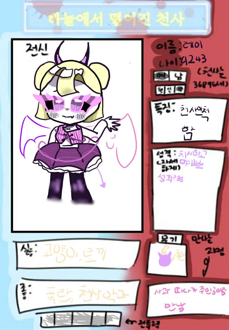 무제463 - ibisPaint